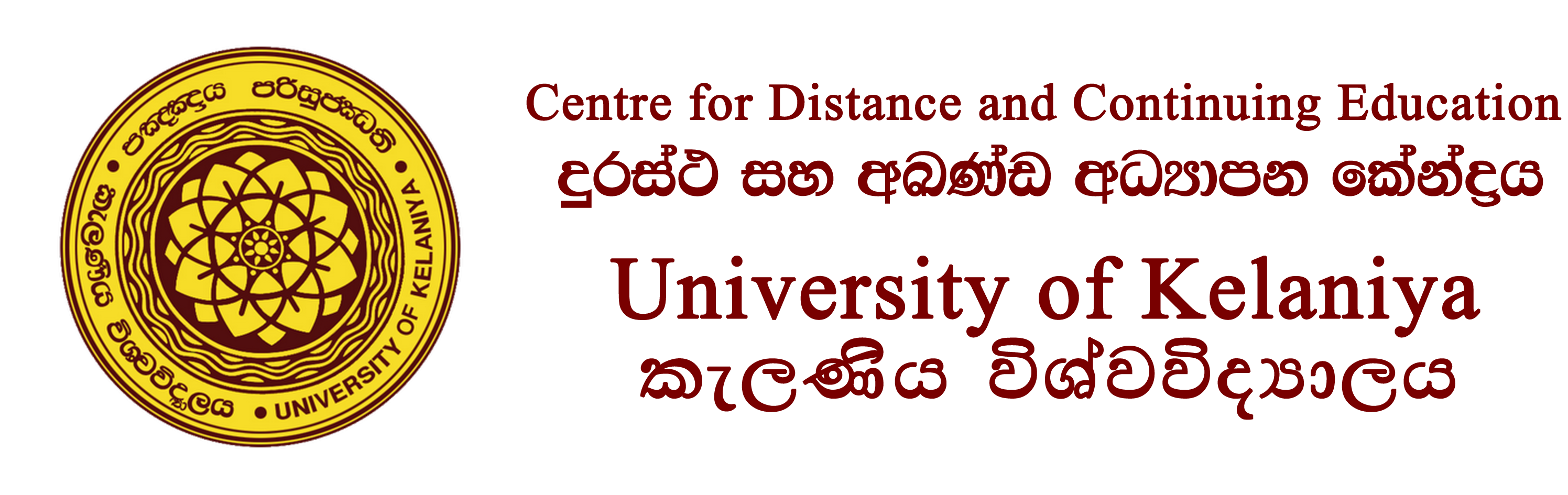 搜索结果 | Centre for Distance Continuing Education (CDCE), University of Kelaniya